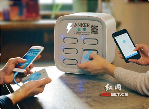 小区里扫码充电动车怎么用图标