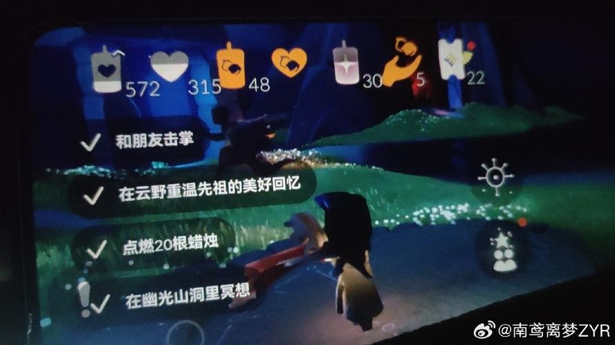 光遇加好友三天才能送季卡吗图标
