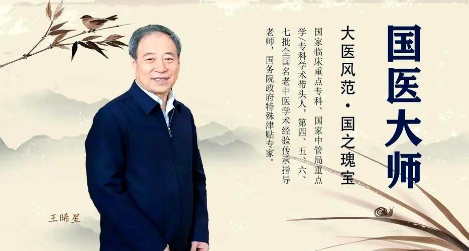 腾讯会议预约会议怎么使用图标