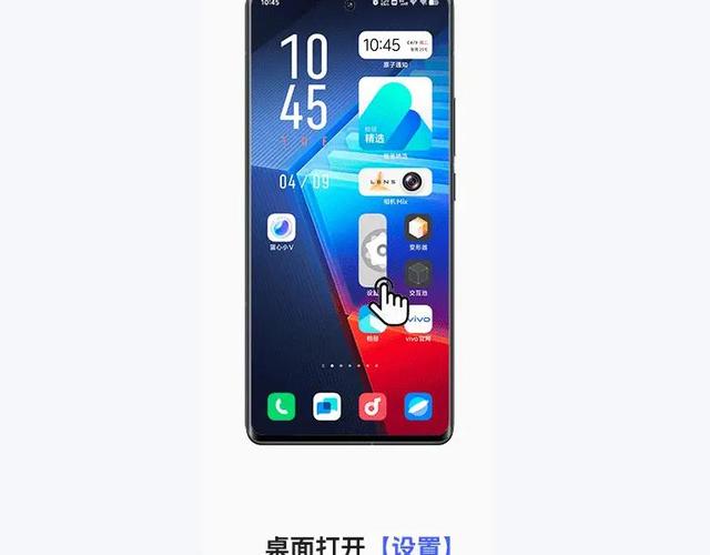 vivo手机电池健康度在哪里看图标