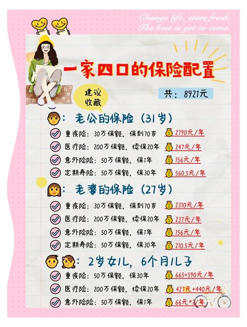 三户联保妻子不知道怎么办图标