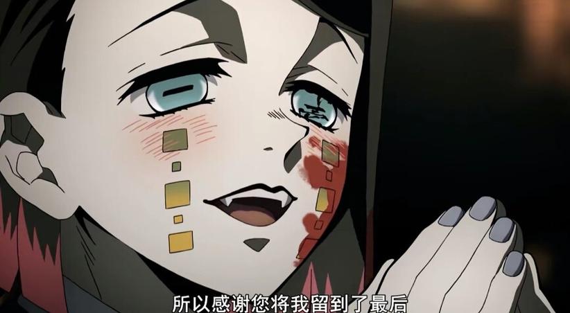 鬼灭之刃魇梦鬼灭学园图标