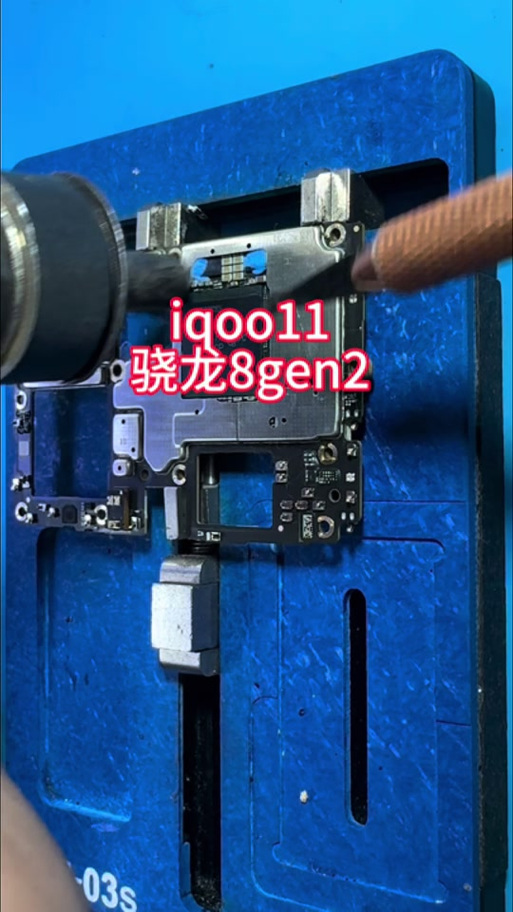 手机cpu虚焊能彻底修好吗图标