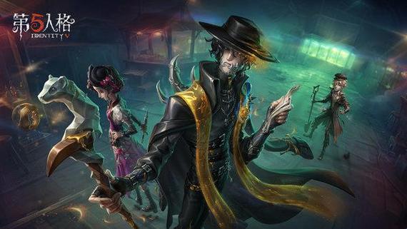 第五人格华为渠道版本图标