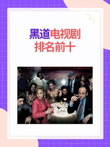 黑道中女4免费观看全集图标