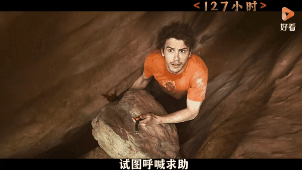 冒险故事第二关图标