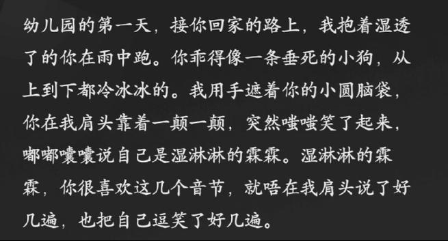 我的高傲冷漠妈妈霖霖霖霖霖截图