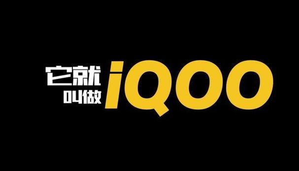 iqoo正确读音游戏截图