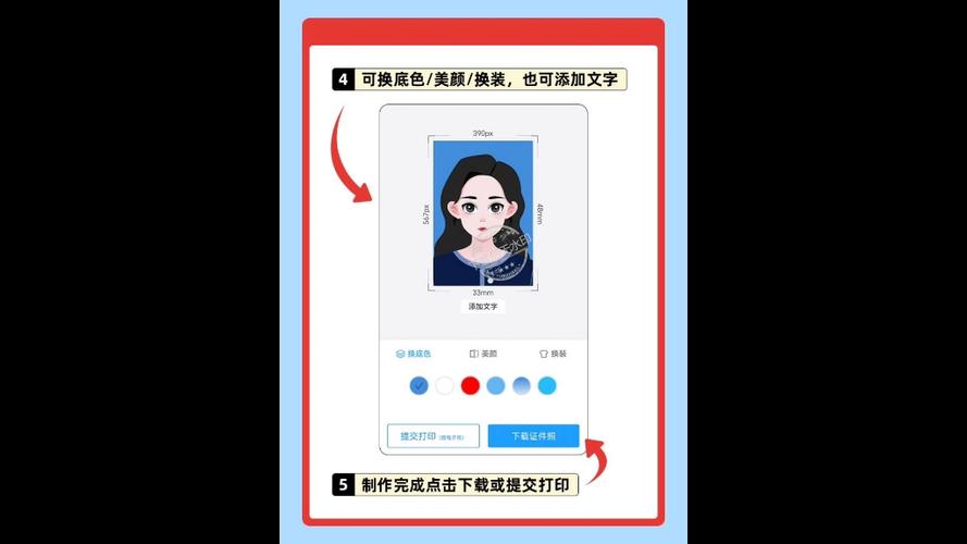一寸照长宽比例是多少画布大小图标