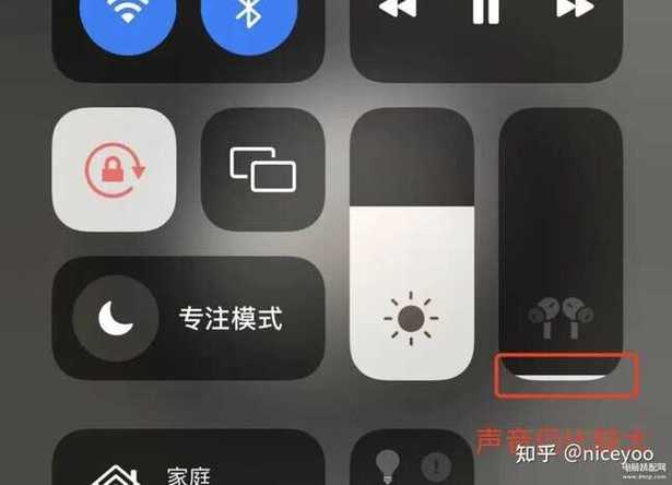 airpods一格声音也很大图标