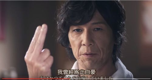 藤鹰金手指动作图