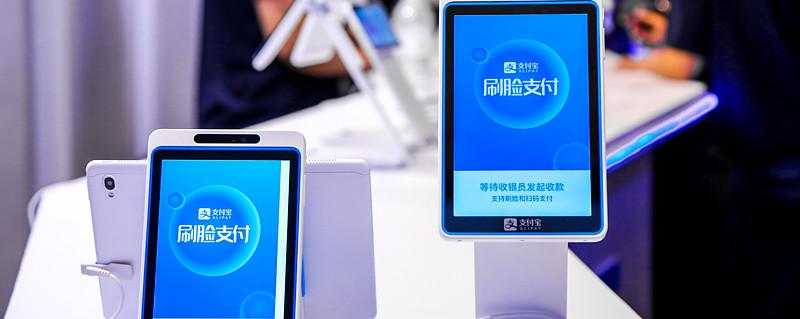支付宝 中国移动 轻会员图标