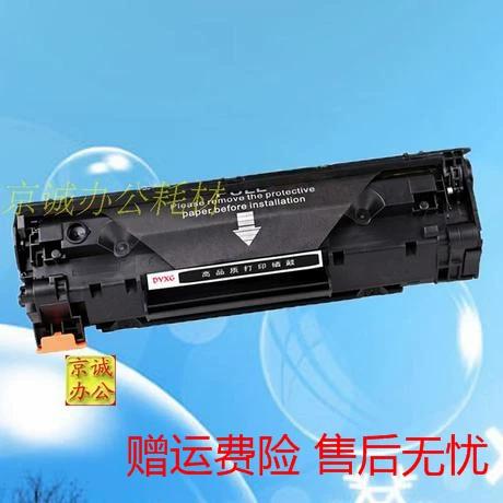 佳能326硒鼓通用型号图标