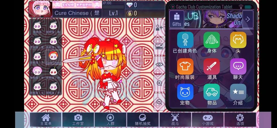 加查艺术无广告图标