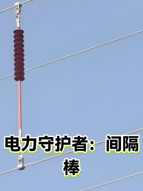 监控隔一段时间响一下图标