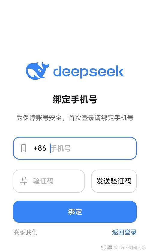 魅族官网flyme账号登录图标