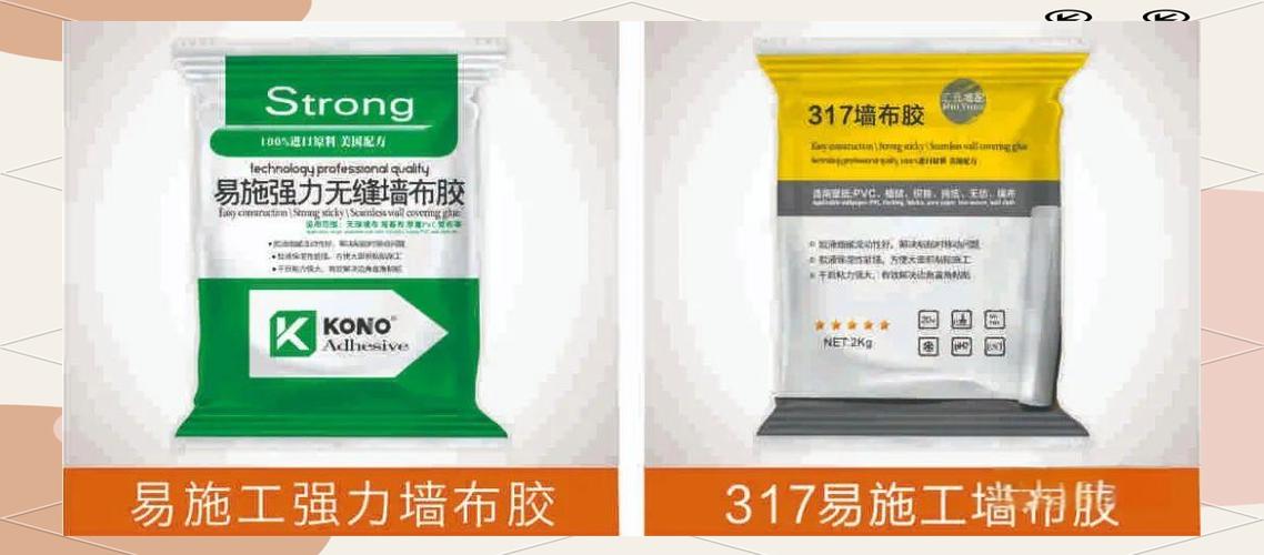 粘合力最强的胶游戏截图