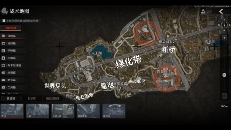 暗区突围农场最佳狙击点截图