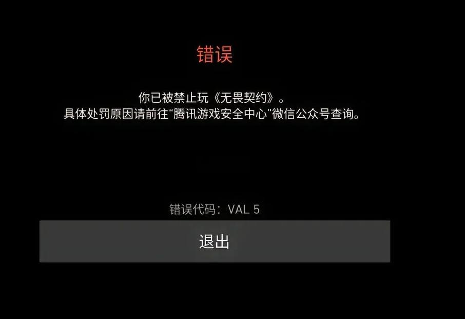 创建试玩账号有上限图标