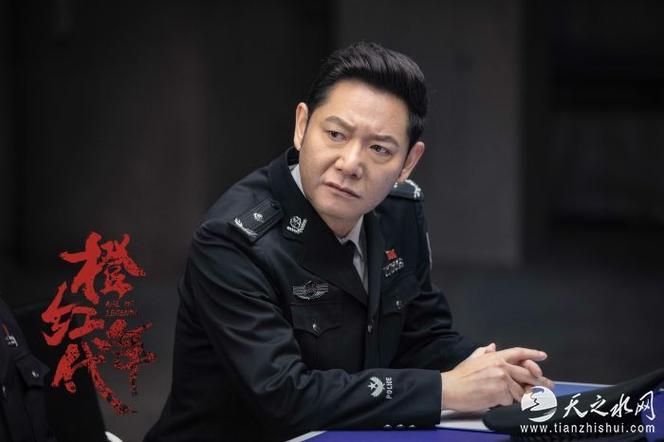 电视剧橙子年代视频大全