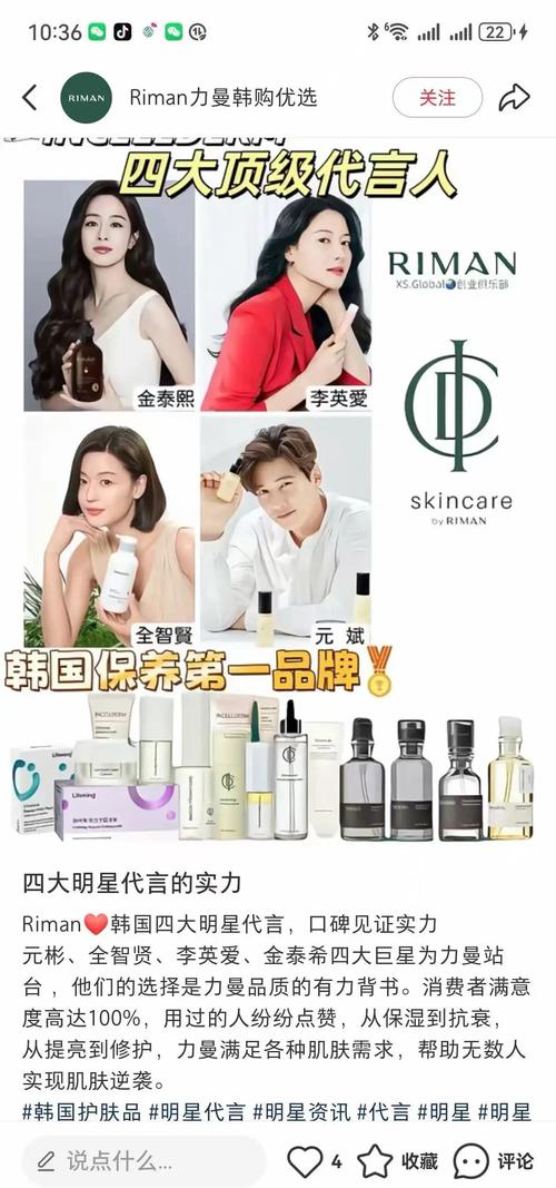 韩国公认抗衰老第一名图标