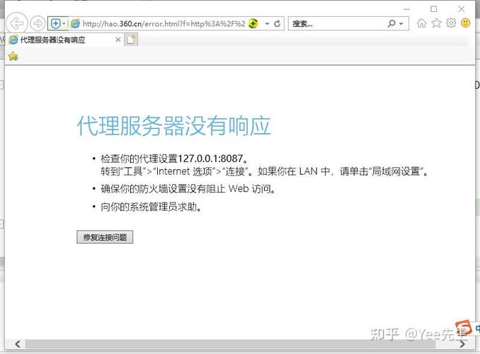 endnote无法与服务器建立连接图标