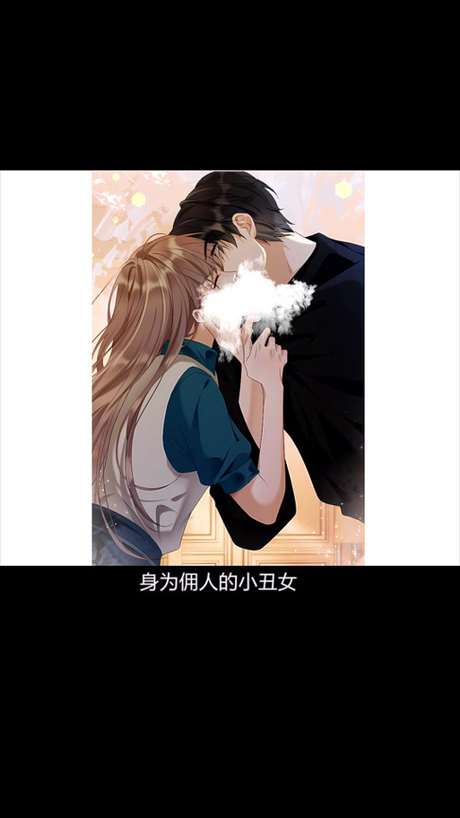 霸总萌妻漫画土豪漫画图标