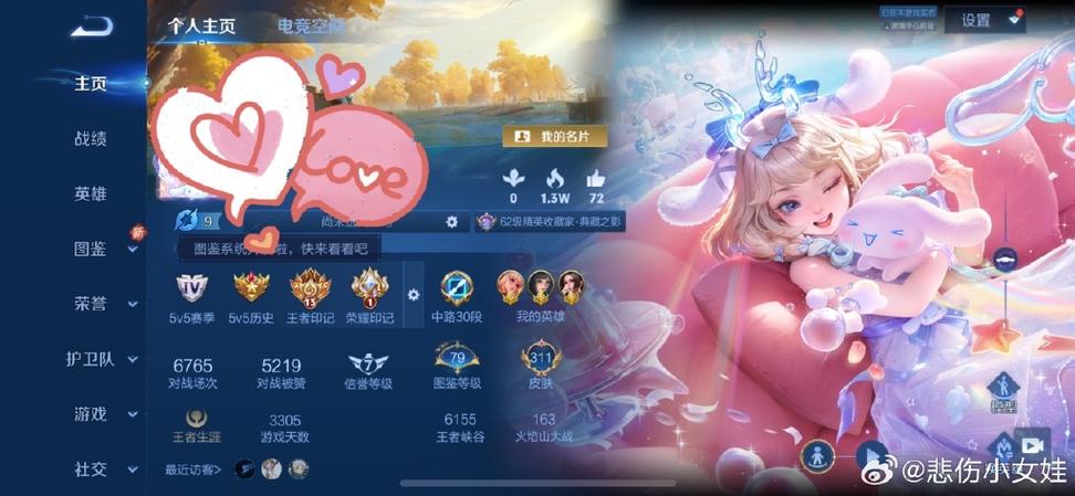 王者第二次转区多少钱截图