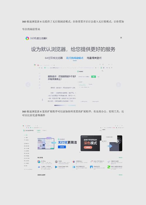 webfreer手机版下载截图
