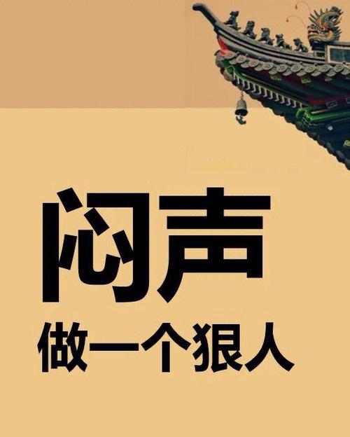 说话声音闷闷的怎么办图标