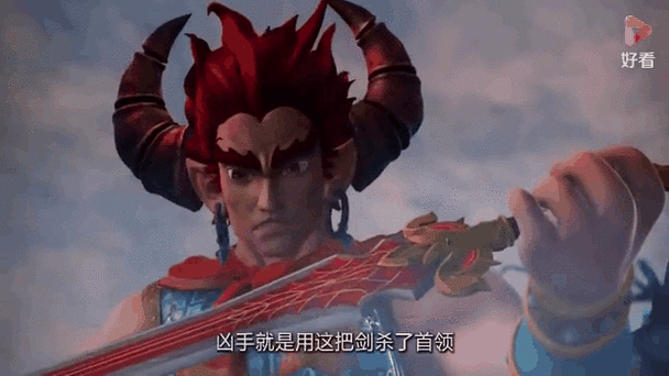梦幻西游100级剑造型图标