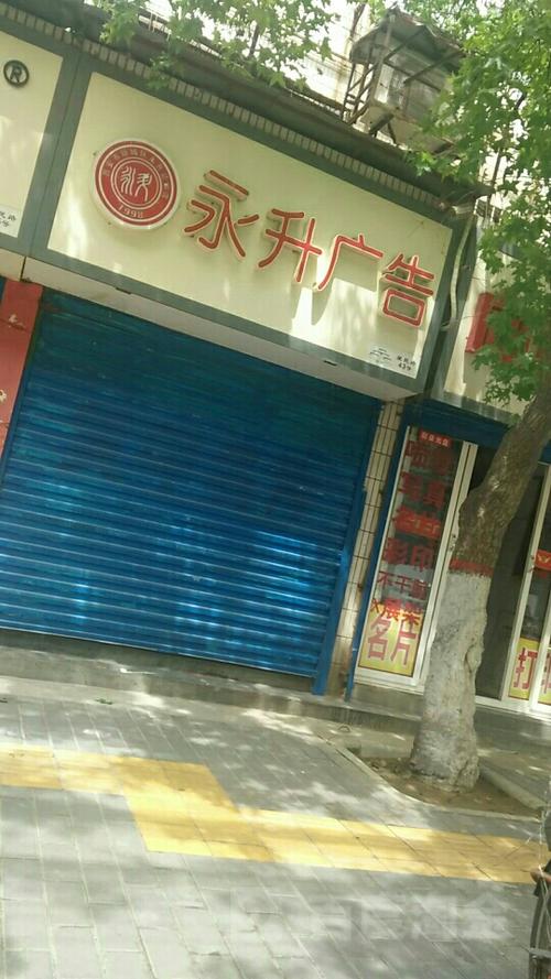 附近的广告公司电话图标