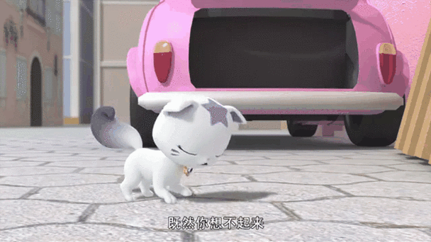 珠珠与猫图标
