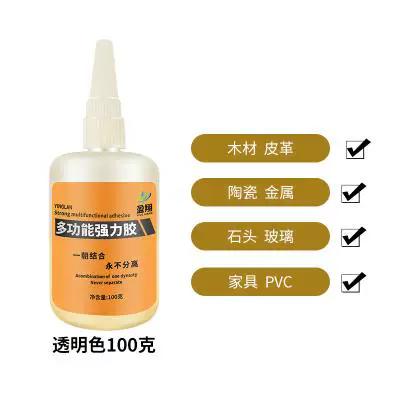 木椅子用什么胶水粘比较牢固图标