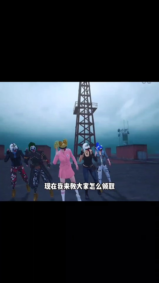 火箭少女套装兑换码截图