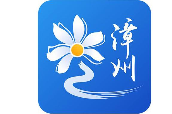 漳州人才招聘网图标