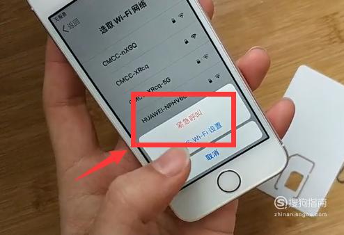 淘宝买有锁机靠谱吗图标