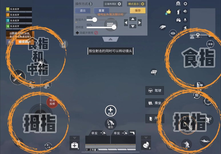 使命召唤六指键位码图标