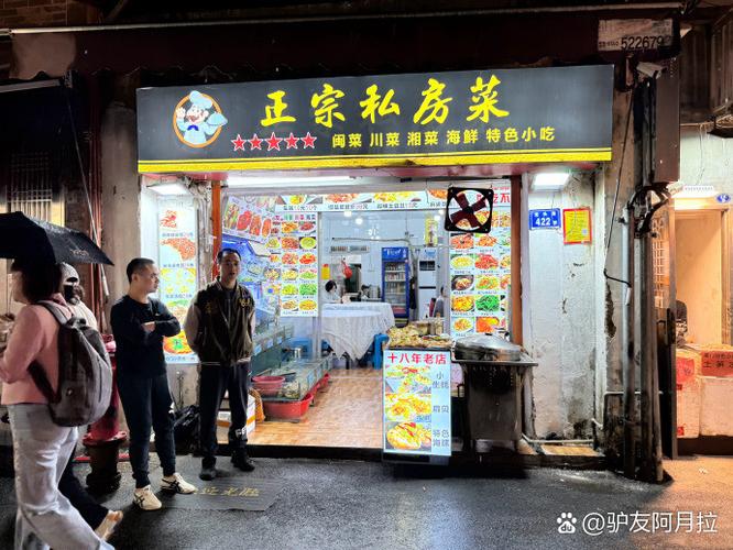 我周围的餐馆图标