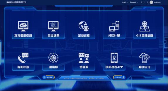 如何远距离传送软件图标