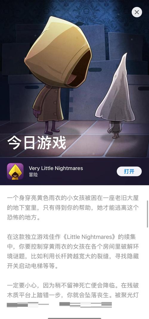 小小梦魇官方手机版图标