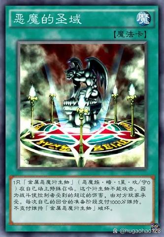 恶魔辅助