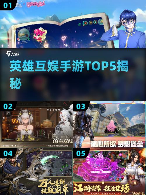 英雄互娱游戏怎么样图标