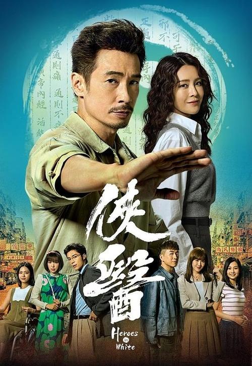 港剧网粤语屋图标