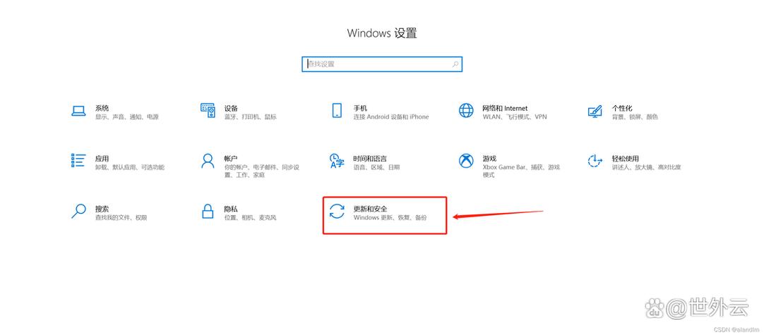 彻底永久关闭win10更新图标