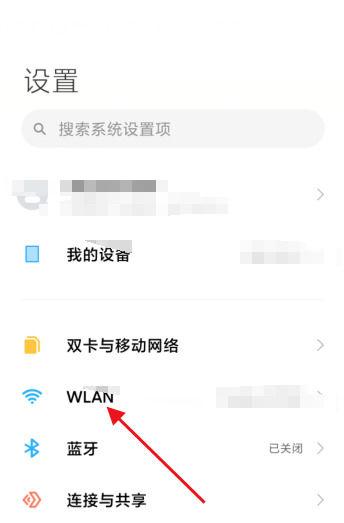 红米k30 pro使用技巧