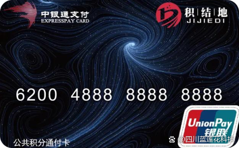 中国银行付款在哪截图