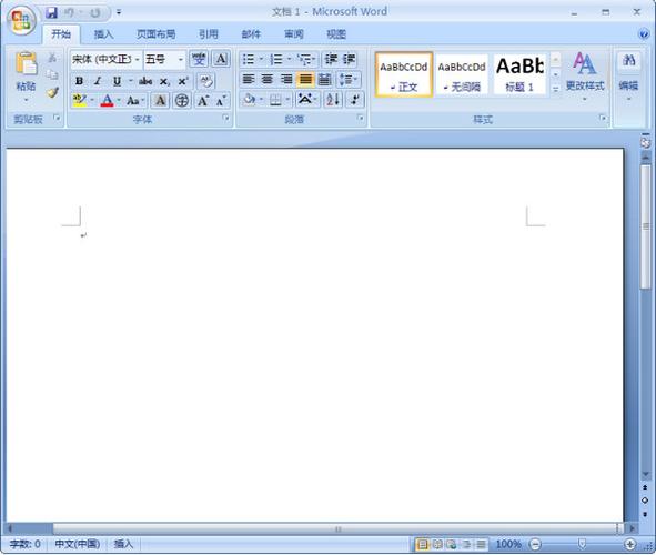 word2007电脑版下载图标