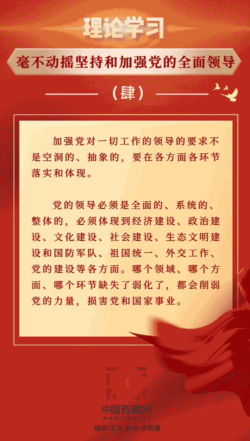 要毫不动摇的坚持发展是硬道理