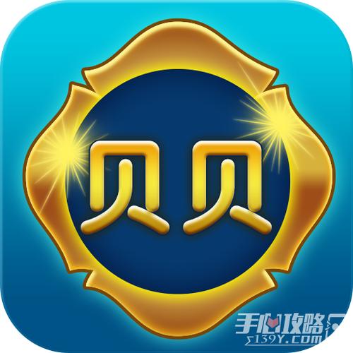 贝贝捕鱼兑换码图标